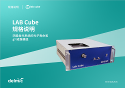 LAB Cube模组的产品规格说明